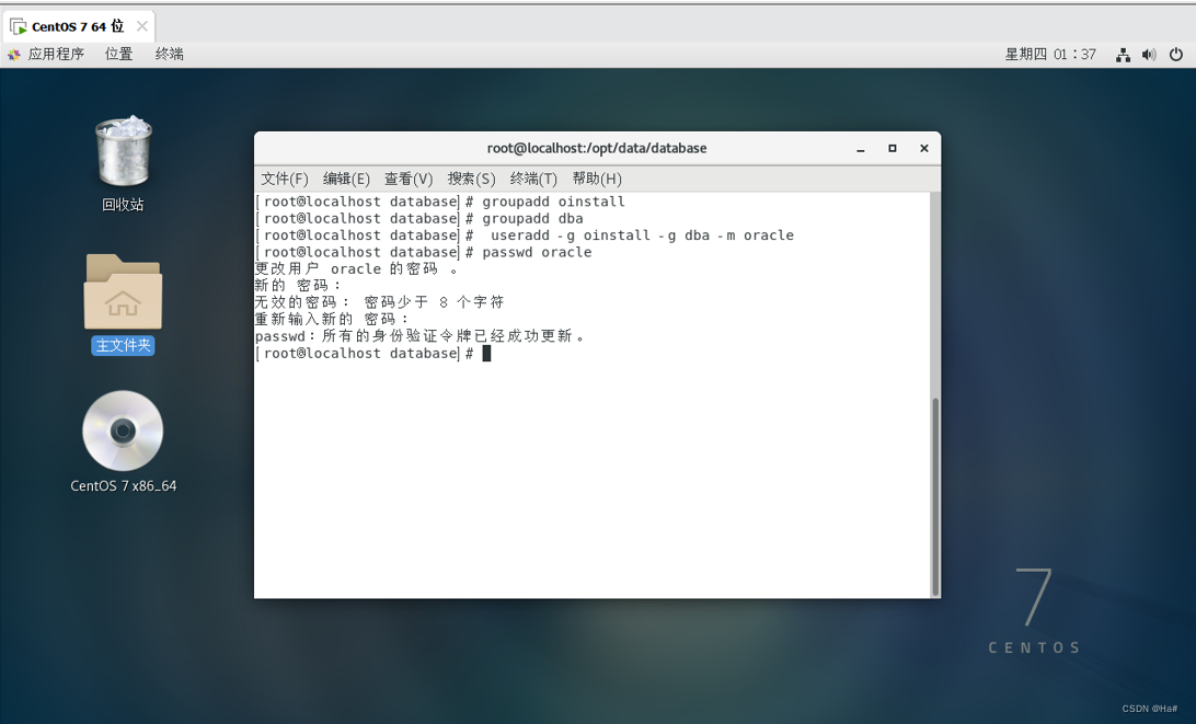 Centos7 安装oracle11centos7安装oracle11 Csdn博客 3944