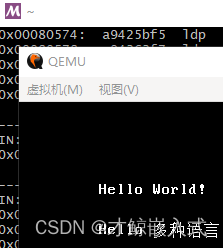 项目介绍：嵌入式QEMU教程_qemu 可视化嵌入式-CSDN博客