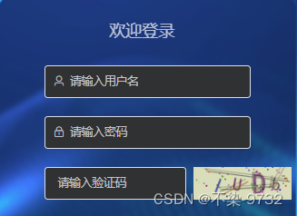 vue2.0+GVerify 登录图形验证码功能的实现_veeguf2k-CSDN博客