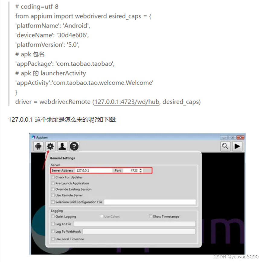SDK自带的实用工具aapt_安卓 sdk中自带工具的功能-CSDN博客