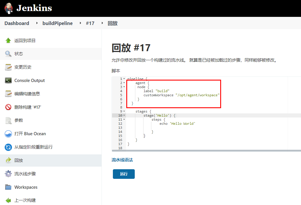 Jenkins Pipeline syntax (middle) - Programmer Sought
