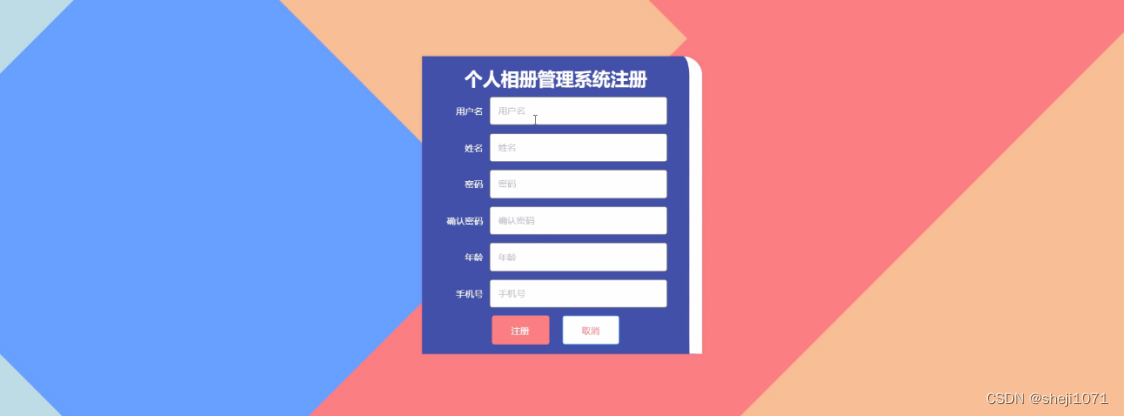 附源码 Nodejs计算机毕业设计个人相册管理系统expressnodejs 图片管理 Csdn博客