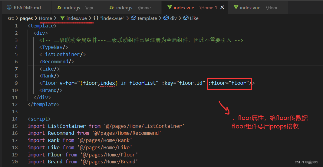 Day05-尚品汇-获取floor组件mock数据-CSDN博客