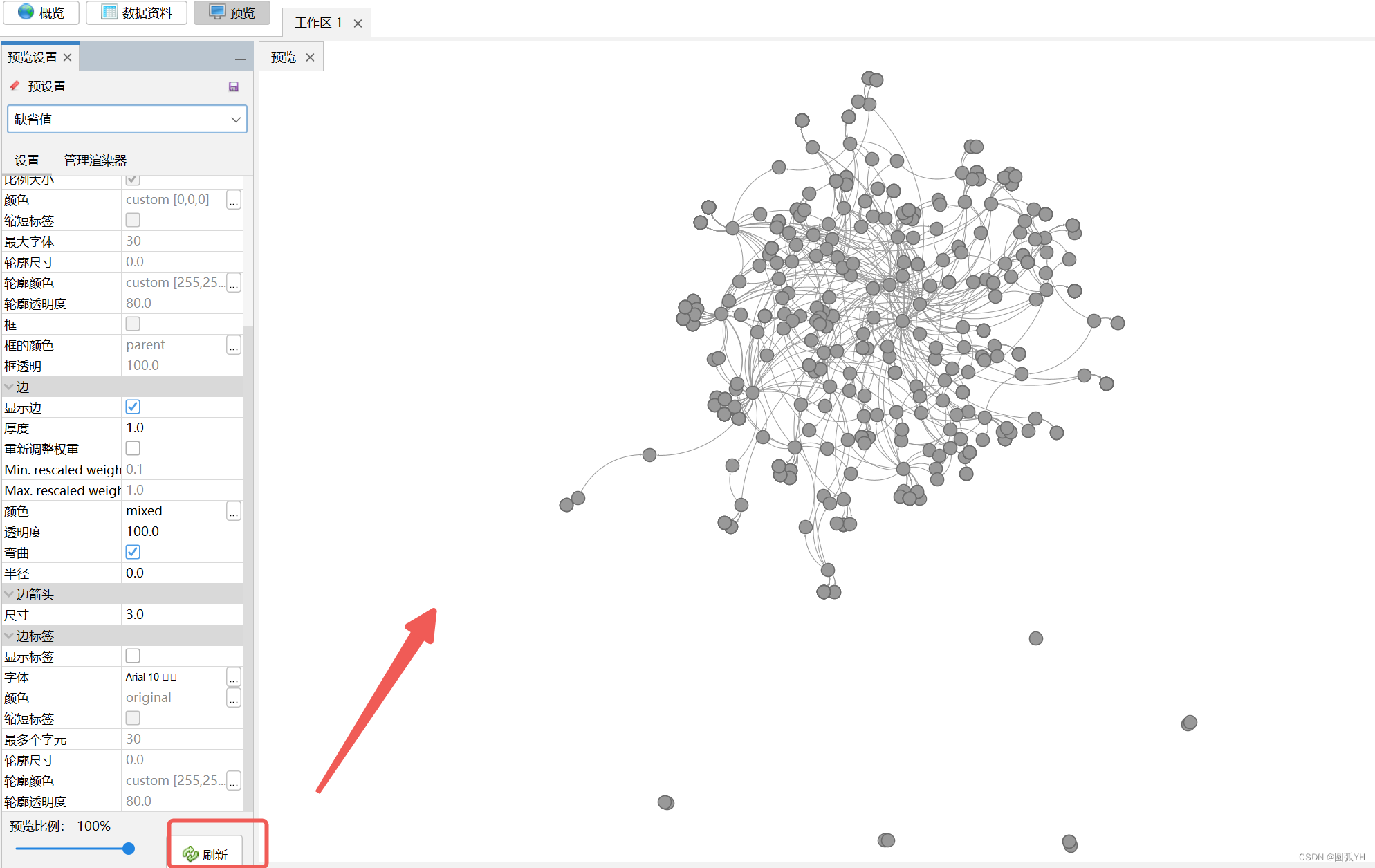 Gephi 网络分析-CSDN博客