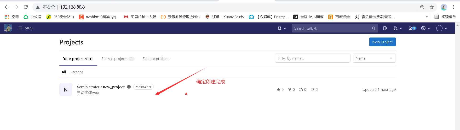 git+gitlab+jenkins+nginx自动发布_nginx gitblit-CSDN博客
