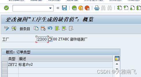 无BOM和无工艺可下工单（返工）_u8 没bom就不能生产订单-CSDN博客