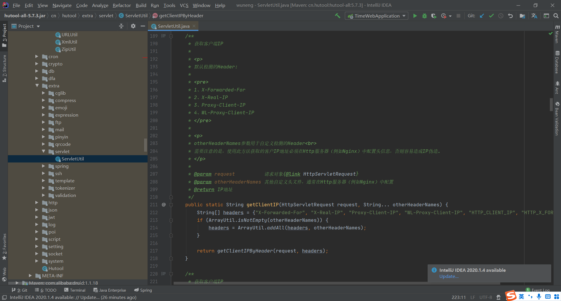 hutool获取客户端真实ip_hutool获取客户端ip-CSDN博客