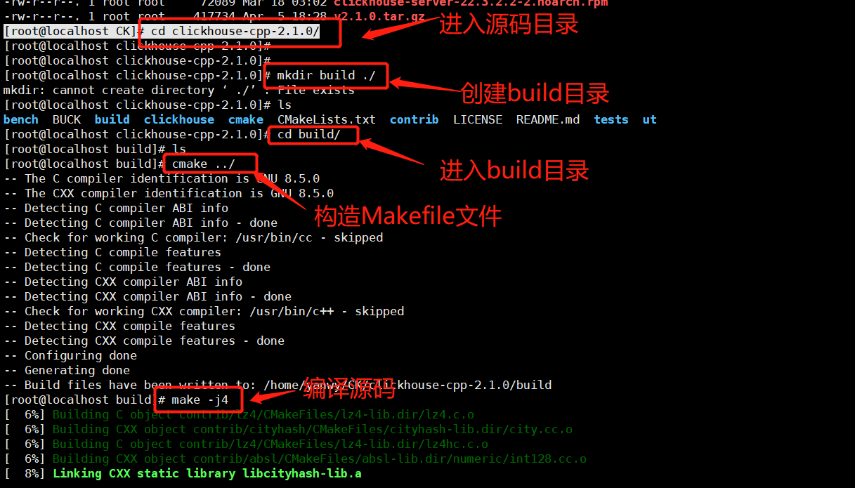 【Clickhouse】Clickhouse和C程序交互流程_c++ 使用clickhouse-CSDN博客