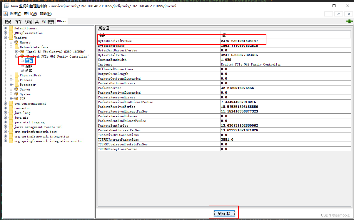 jmx agent 项目研究之使用jconsole连接_oshi agent-CSDN博客