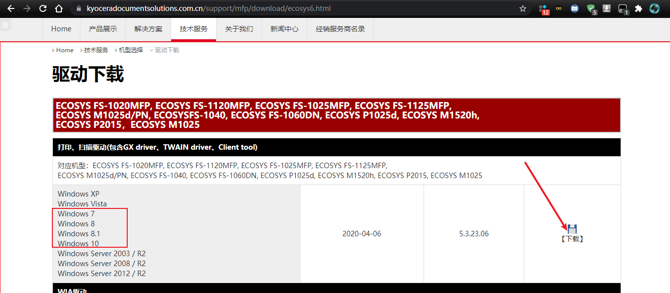 ECOSYS FS-1040 USB print driver installation - Programmer Sought
