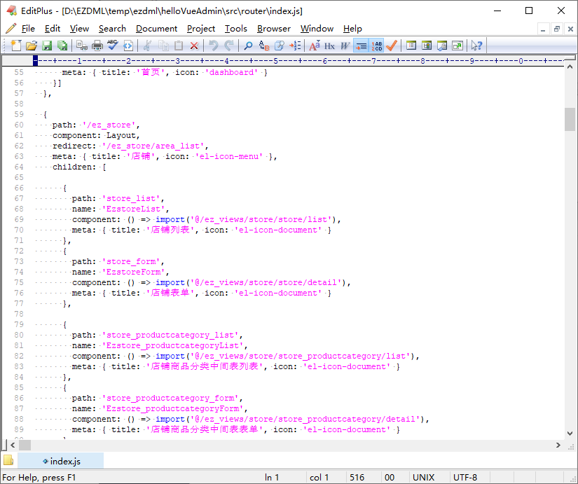 手把手教你用EZDML批量生成vue-element-admin前端页面代码_ezdml 3.26-CSDN博客