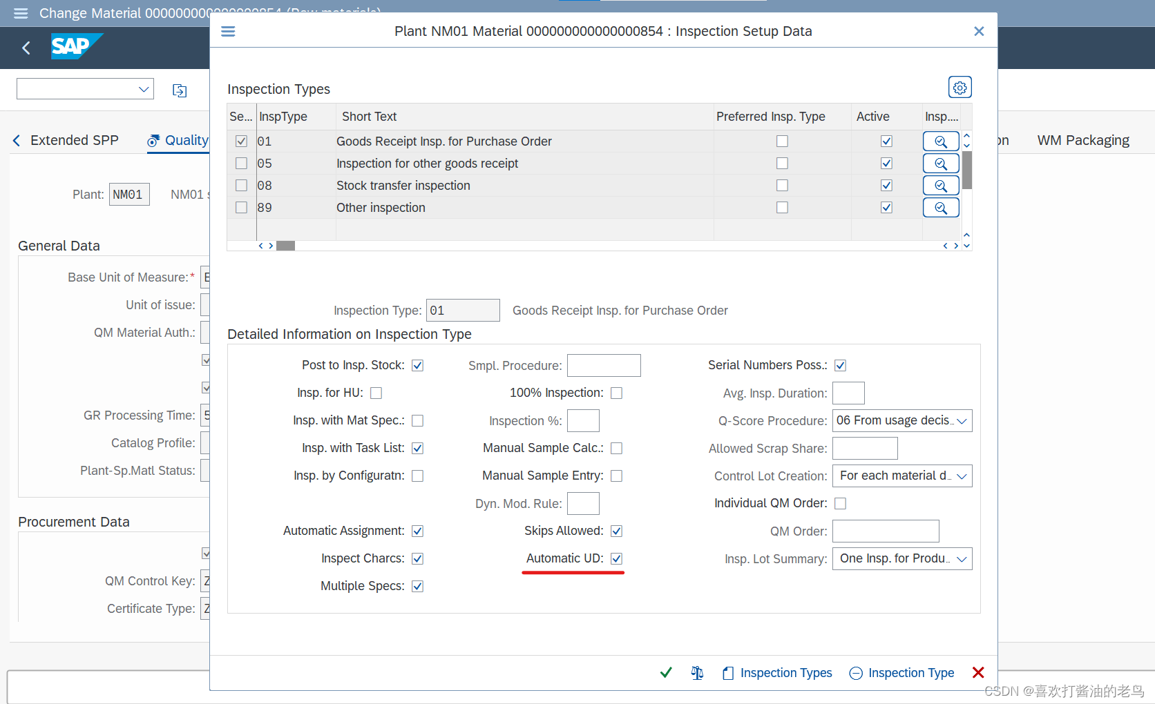 SAP QM不常用功能之Automatic Usage Decision_sap qm使用决策强制关联库存过账ud-CSDN博客