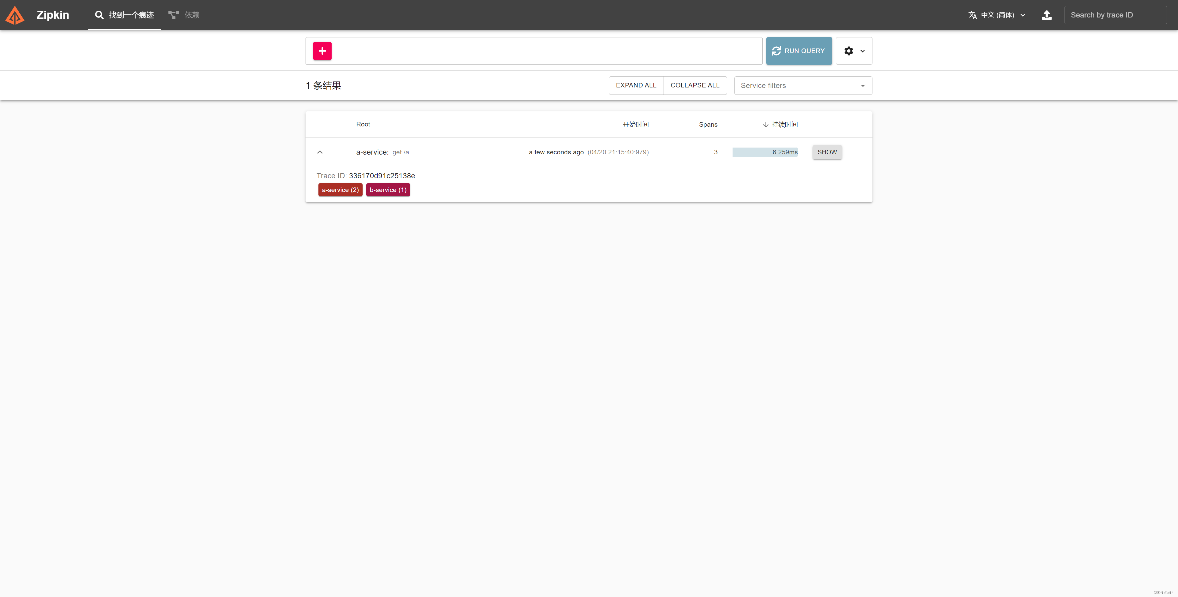 Zipkin介绍与在SpringCloud alibaba中的使用_zipkin使用-CSDN博客