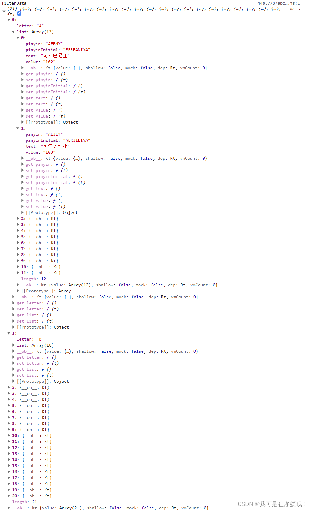 vue2+vant+van-popup+van-index-bar实现国家选择_vue国家选择器-CSDN博客