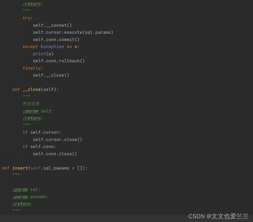 Python中关于mysql的封装（课堂）python Nn Csdn博客