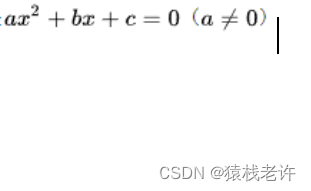 python练习100例之一元二次方程求解_python一元二次方程求解代码-CSDN博客