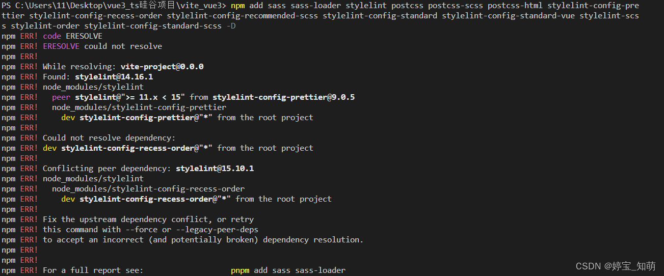 硅谷甄选【项目构建笔记】_npm run format-CSDN博客