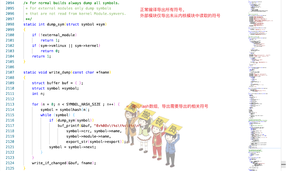 模块生成过程_module.symvers-CSDN博客