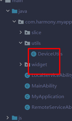 harmonyOS：关于Service Ability详解 一文搞懂 _harmonyos serviceability-CSDN博客
