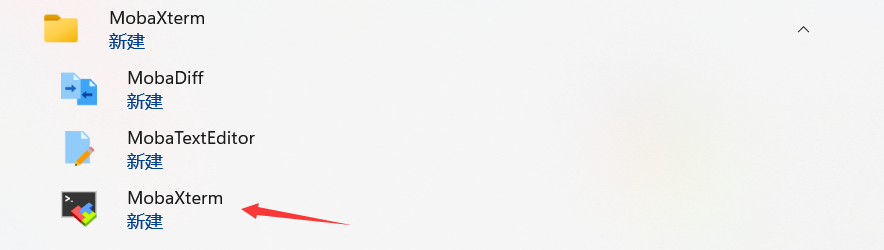 MobaXterm (terminal tool) download and install - Programmer Sought