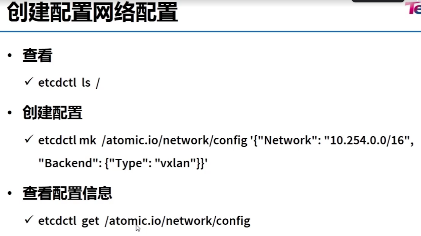etcdctl常用-CSDN博客