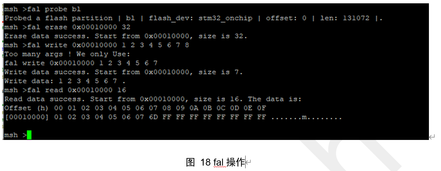 RT-Thread完整版fal及easyflash移植_rtthread easyflash-CSDN博客