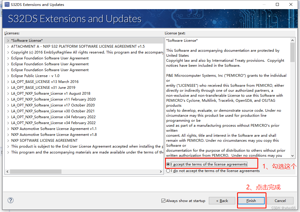 S32DS_Platfrom_3.4 安装_s32ds.3.4-CSDN博客