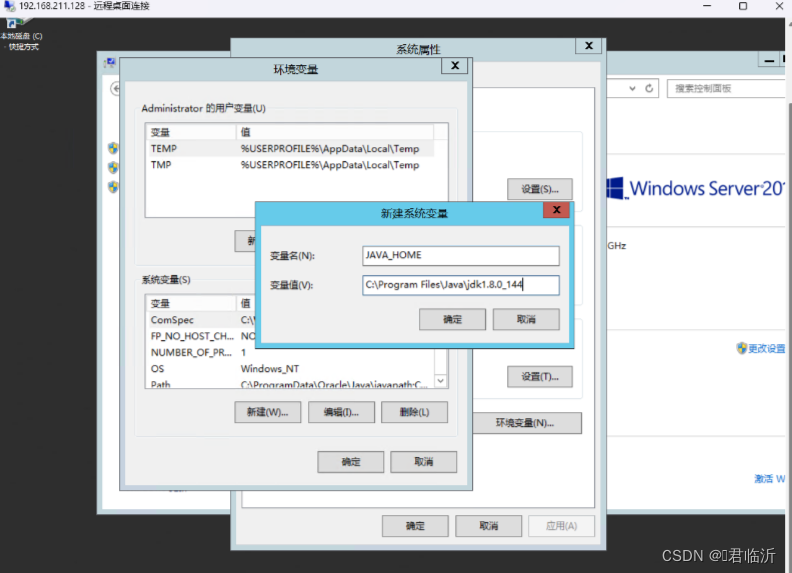 安装配置虚拟机【安装配置Windows Server/环境配置及连接/虚拟机系统机活】_搭建window虚拟机哦-CSDN博客