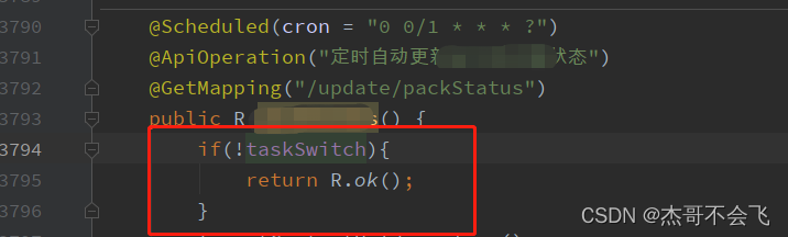 最简单的java定时任务scheduled注解以及定时任务开关scheduled 开关 Csdn博客 7214