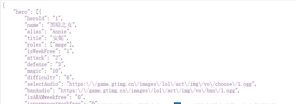 Python爬虫：英雄联盟英雄皮肤图片-CSDN博客