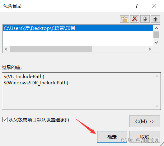 如何正确使用头文件#include＜stdio.h＞，#include “stdio.h“，即＜ ＞, “ “的区别？_c++如何