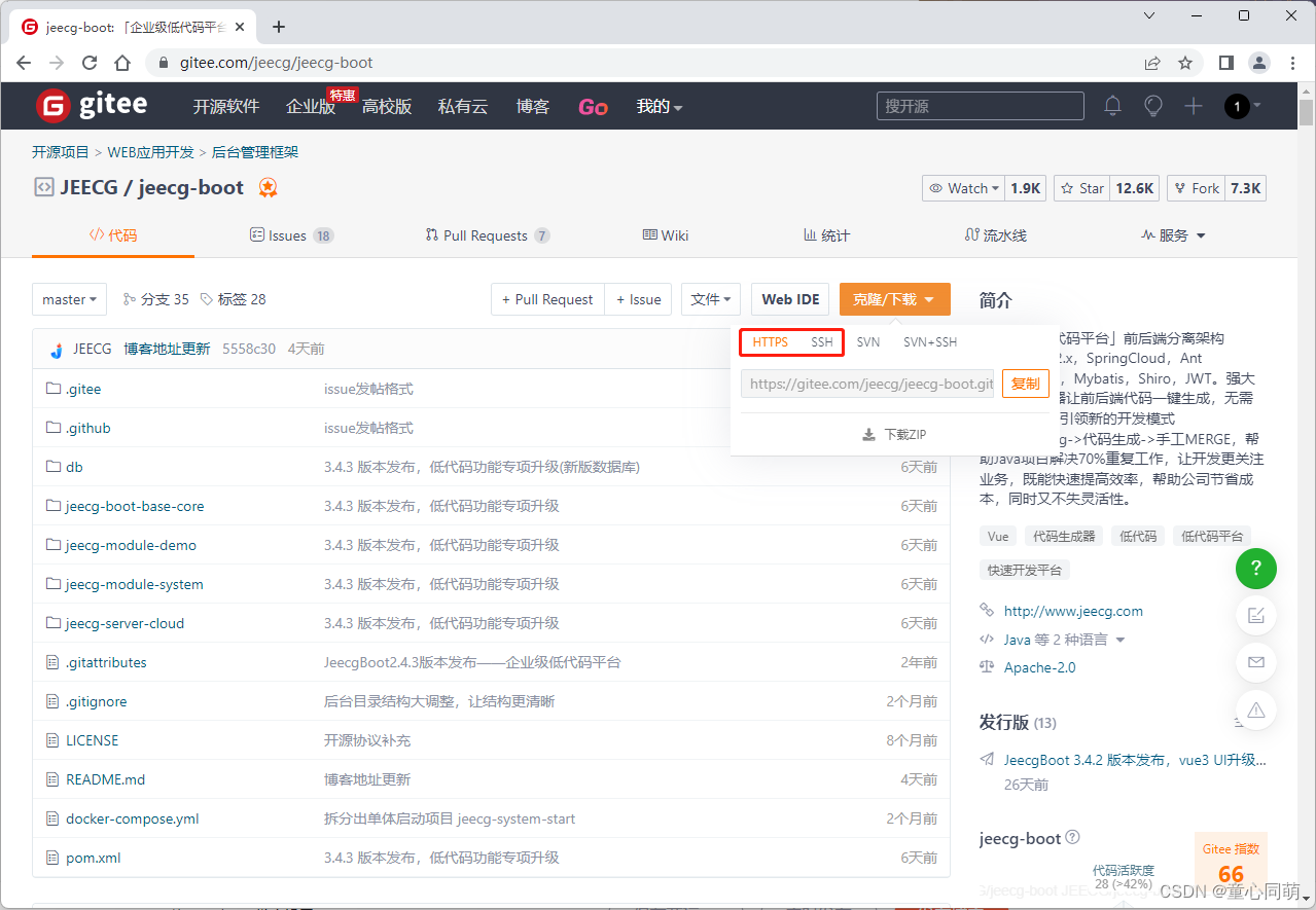 Tortoisegit从gitee拉取代码gittortoise 可以从gitee拉取项目吗 Csdn博客