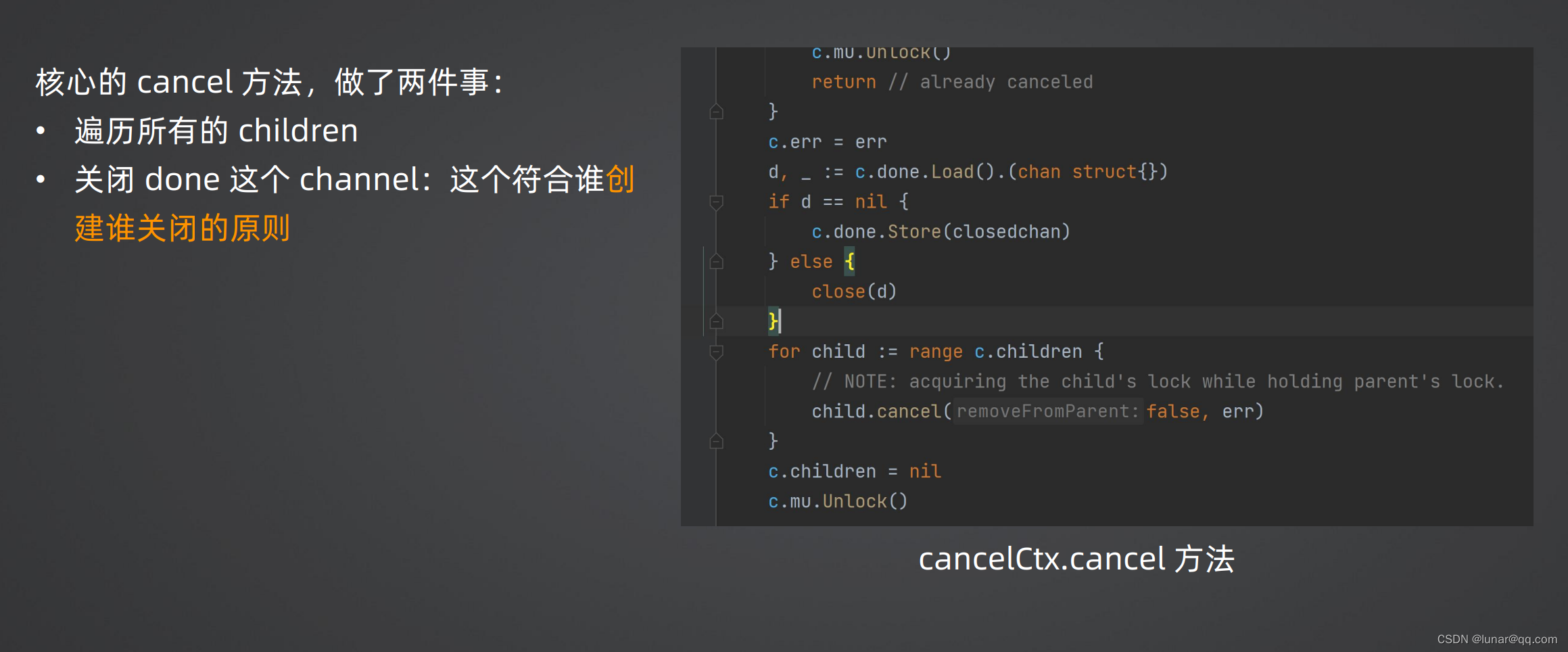 go语言的context使用_go context用法-CSDN博客