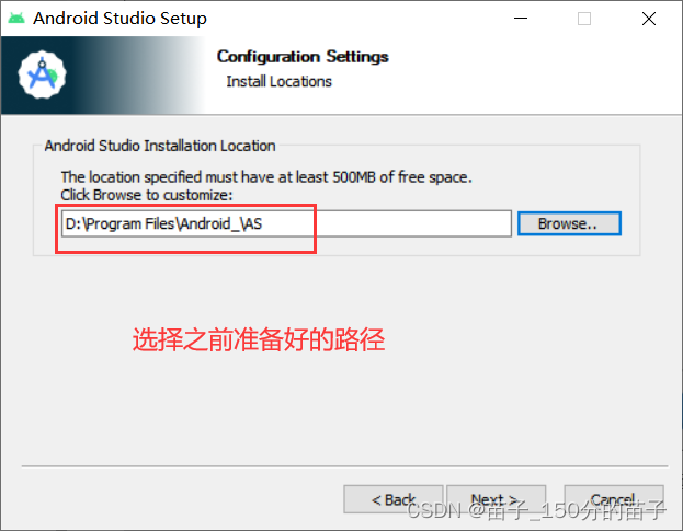 【BSP技能手册】-【上位机】-【APP】-【Android Studio】-【环境搭建】_android bsp-CSDN博客