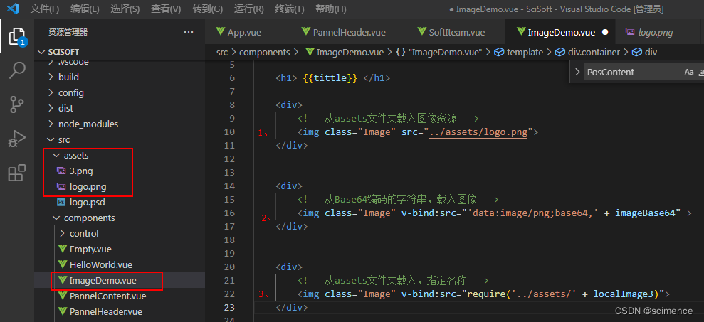 Vue 图像动态载入、图像展示vue接收后端img动态显示 Csdn博客 0566
