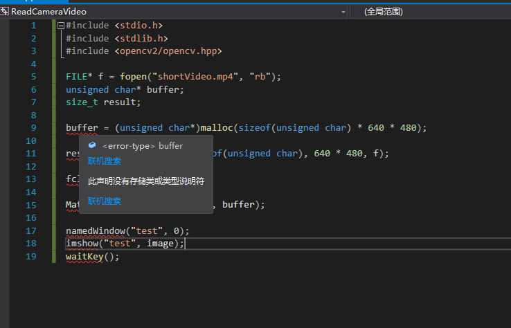 VS报错 ＜error-type＞ 此声明没有存储类或类型说明符-CSDN博客