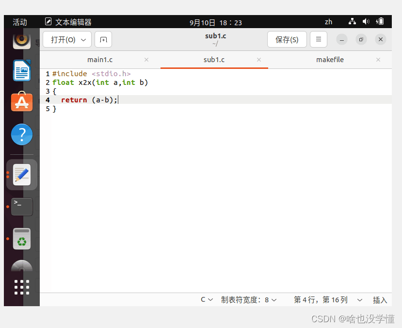 Ubuntu系统下简单程序运用在ubuntu中编写一个hello World程序并运行。需要上传运行结果是图片。 Csdn博客