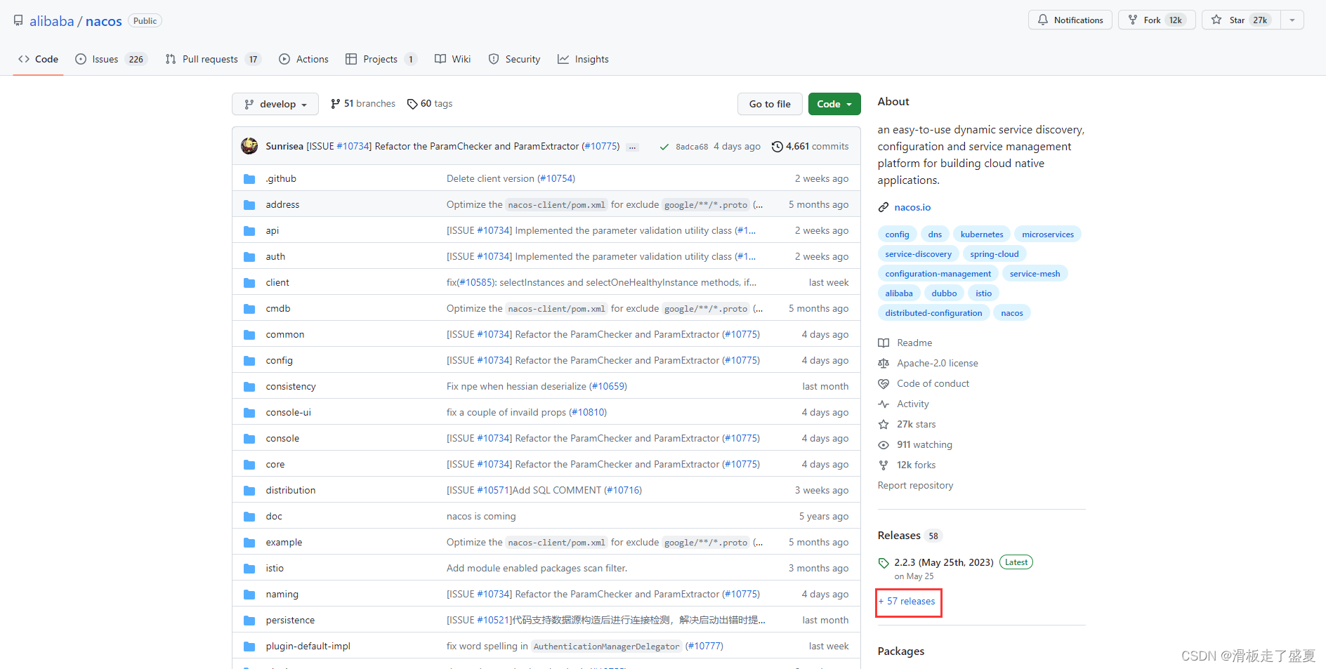 2023最新Nacos安装流程及配置中心持久化教程_nacos2.2.3安装-CSDN博客