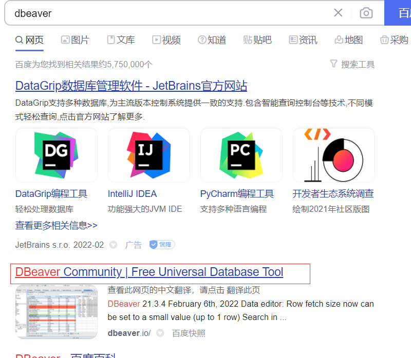 dbeaver连接MySQL数据库及错误Connection refused:connect处理_dbeaver connection refused: connect-CSDN博客