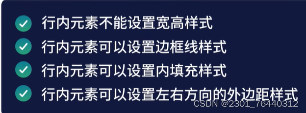 Css布局属性 Display块级、内联元素标签,overflow内容溢出、文字溢出、 Float:left浮动效果、清除浮动、position布局定位、(z Index)z轴堆积顺序 8894