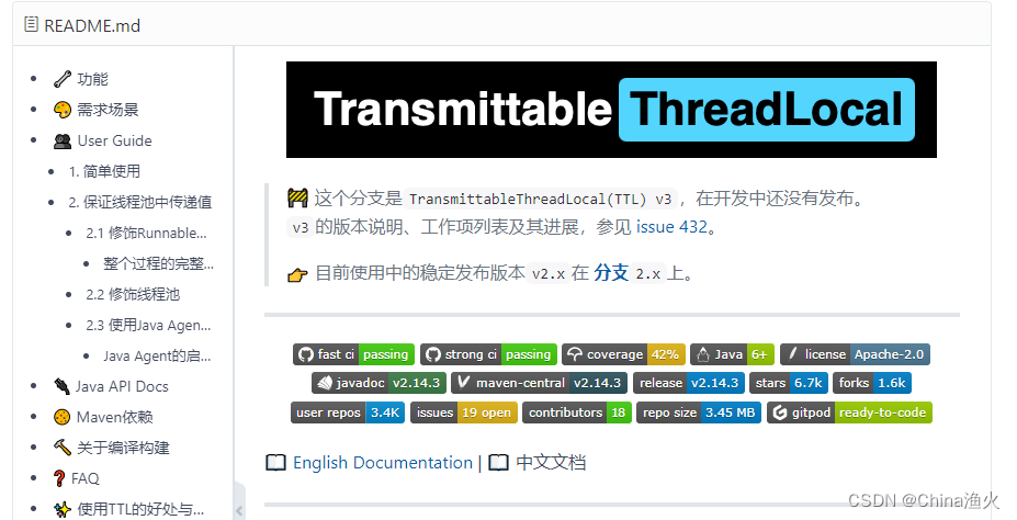 TransmittableThreadLocal 使用详解、使用 TransmittableThreadLocal 解决在多线程环境下，线程切换时无法传递变量值的问题 ...