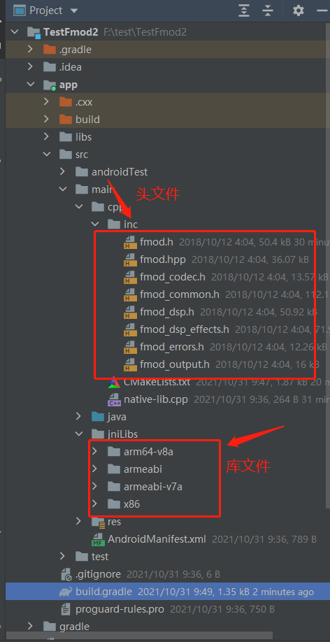 Android Studio集成C/C++库文件步骤_android集成c++-CSDN博客