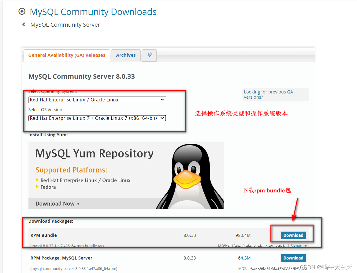 MySQL8.0主从部署配置详细步骤_mysql8主从配置-CSDN博客