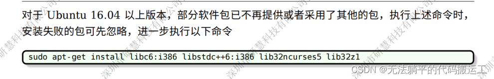 VBox-ubuntu22.04环境搭建到repo_sync-SDK-（由于MR813环境需要，改用ubuntu14.04）_ubuntu22.04 repo-CSDN博客