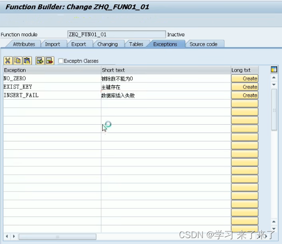 Abap 函数 Abap Pass Value什么意思 Csdn博客
