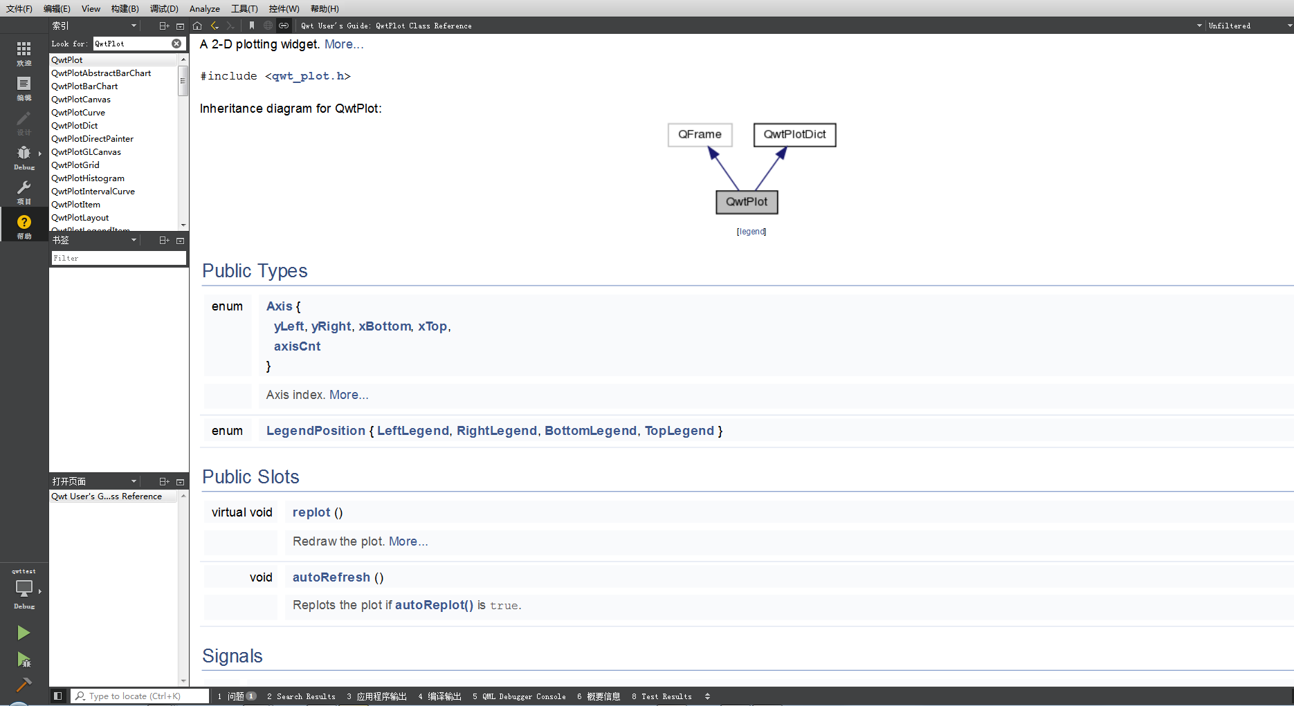 Qt安装Qwt库_大名胡小秋的博客-CSDN博客