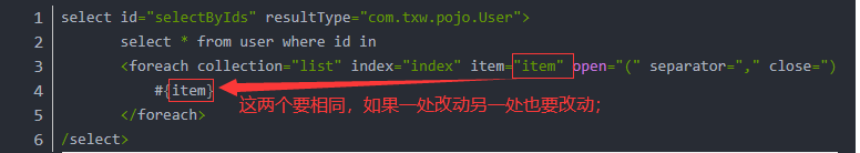 在sql中的foreach的使用_sql foreach-CSDN博客