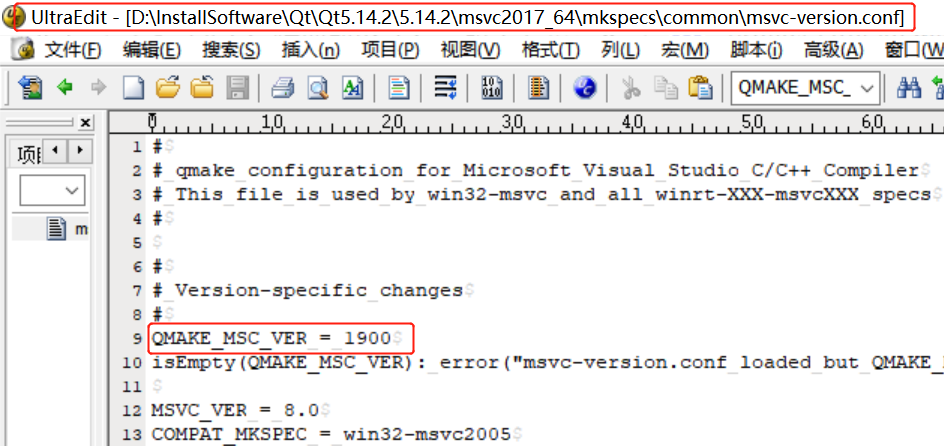 QT报错：Project ERROR: msvc-version.conf loaded but QMAKE_MSC_VER isn‘t set_msvc-version conf ...