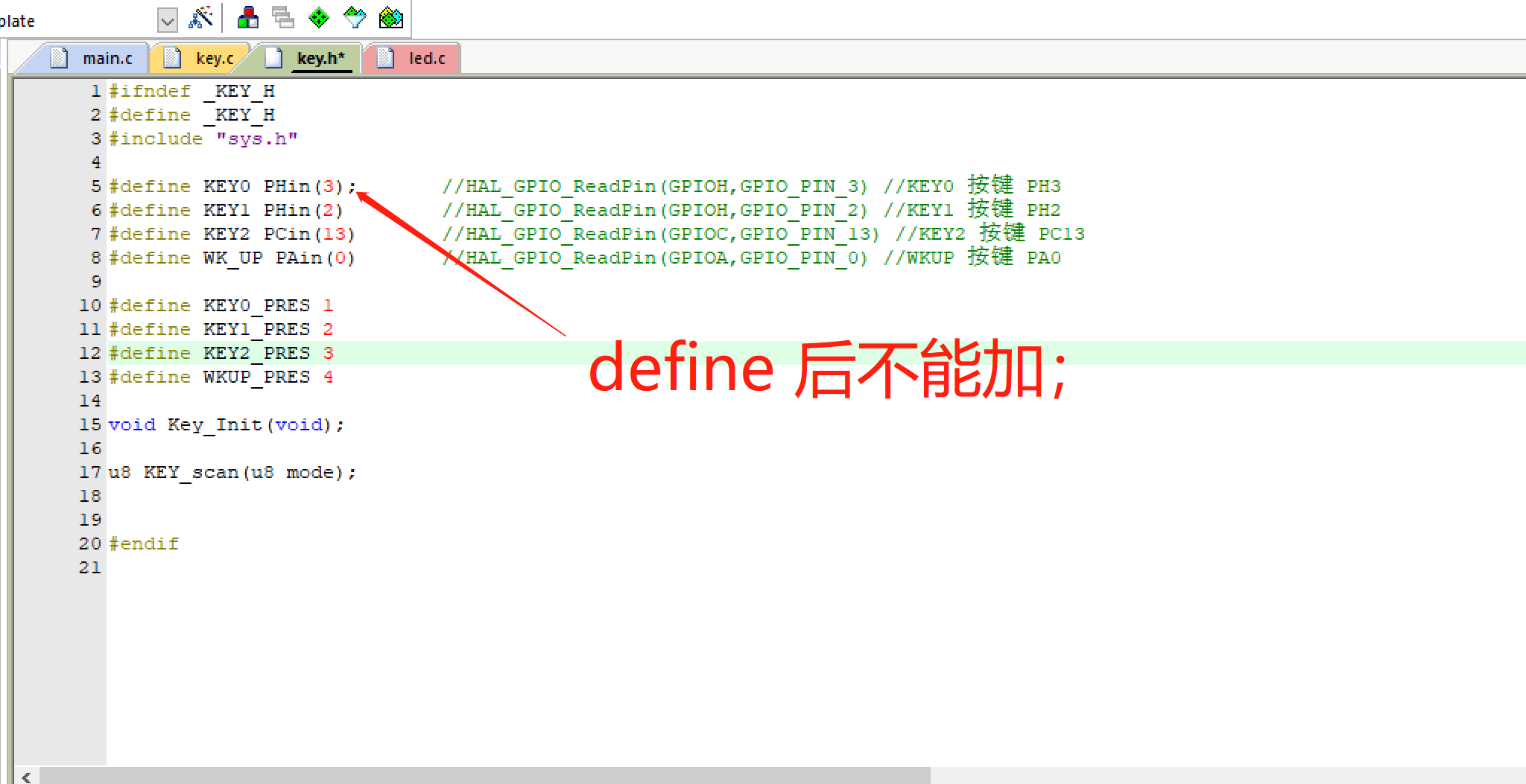 Main C 19 Error 18 Expected A “ “ 问题完美解决 Expected A 怎么解决 Csdn博客