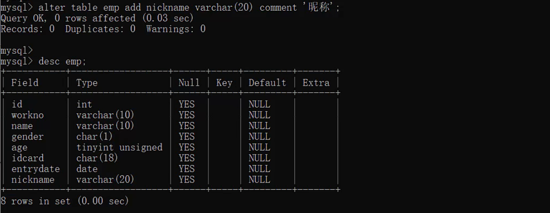 Mysql数据库基础：ddl的mysql数据类型、表操作 （创建、查询、修改and删除）详解ddl修改字段类型 Csdn博客